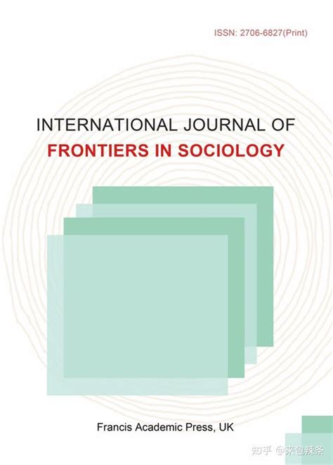人文社科类知网英文普刊IJFS 5 7已出刊 知乎