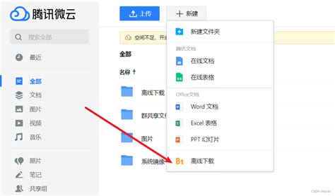 Win7 无法安装 Vmware Tools 解决方法kb4474419补丁下载 Csdn博客