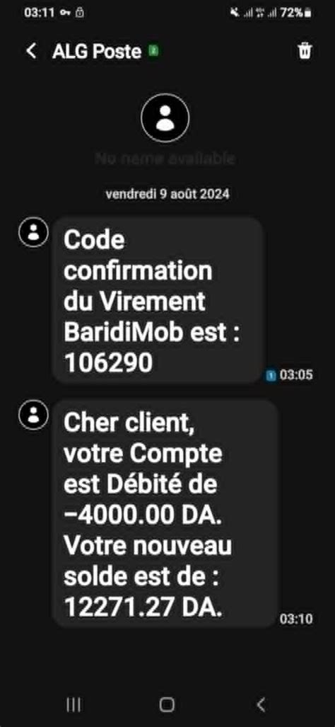 بريد موب وتقلاش معا منار منار وفضح لكدبين