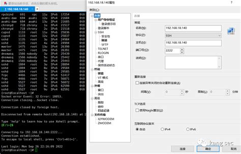 Frp代理工具流量分析 知乎