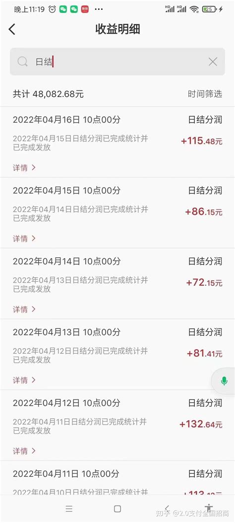 宝妈副业，在家可做，时间自由 知乎