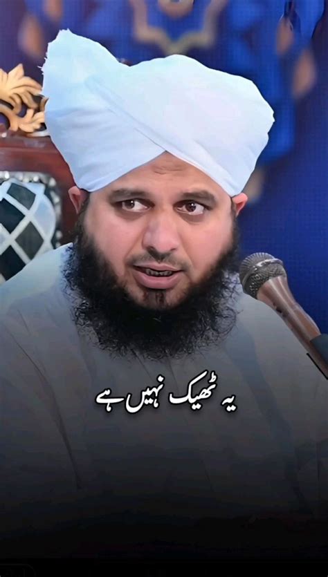 Beshak 🥀 In 2025 Attitude Bio For Instagram Quran Photography Beautiful Mind Quotes