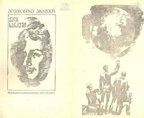 გამოცდების უფასო მოდელირება თავისუფალი აზროვნება