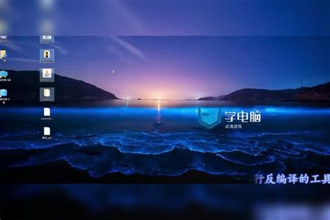 安卓apk去除广告工具，安卓逆向apk反编译软件安装方法详细教程
