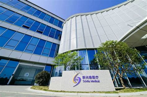 新光维医疗全球总部及研发生产基地在苏州园区正式启用！凤凰网江苏凤凰网