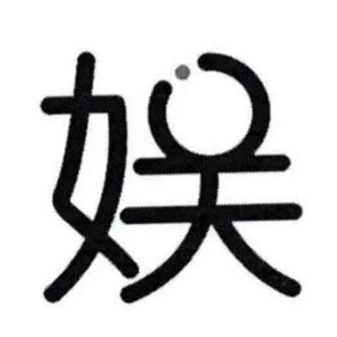 女孩18岁和母亲吵架离家出走，如今过去25年了，也不愿见父亲。霍圆圆女儿姑姑