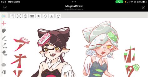 アタリメ司令 絵チャの賜物 さばのみそにのイラスト Pixiv