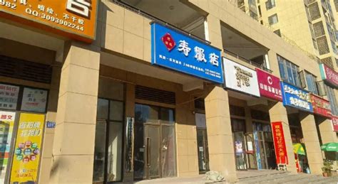 寿衣店开在小区门口遭业主抵制，店主：我合法合规。你怎么看？ 知乎