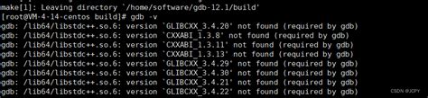 Linux 配置cc环境gcc 121 Cmake Gdb 121linux 安装gcc12 Csdn博客