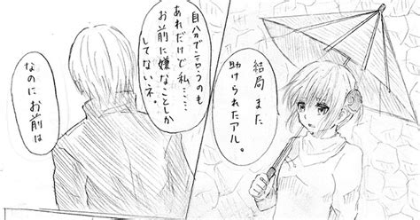 沖神 534訓 ネタバレ＆妄想 なっちゃんのマンガ 漫画 これはいい沖神 Pixiv