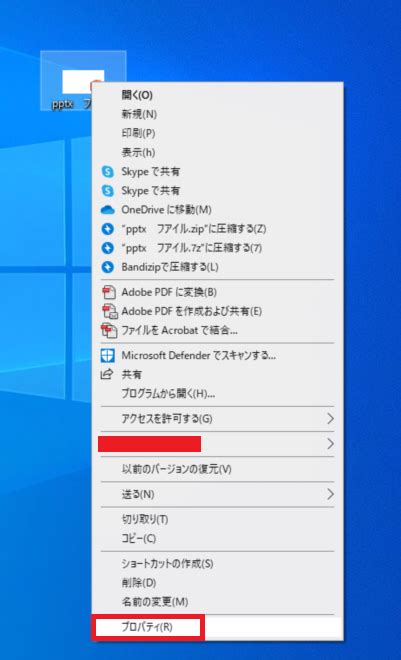 Powerpoint ファイルを Pptx 形式で保存する方法