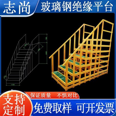 Fiberglass Insulated Stool High And Low Stool Movable Insulated