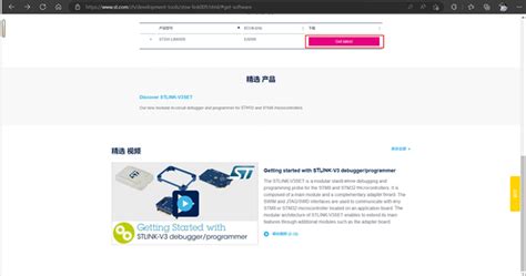 St Link驱动下载、安装、配置和升级 知乎