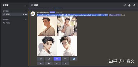 如何保持Midjourney角色的一致性方法1局部重绘换背景 知乎