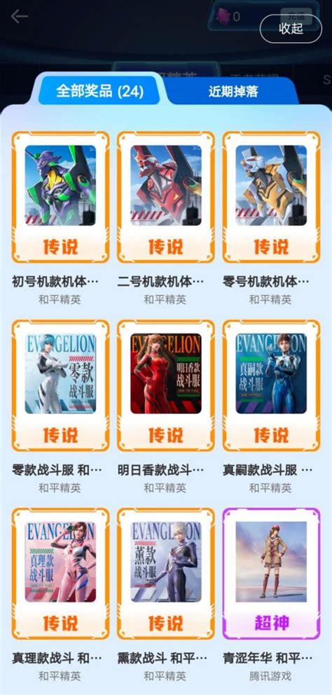 玩家误入陷阱版的螳螂返场 公布参考价抽中概率 和平精英礼包领取