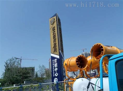 山东德州建筑工地雾炮机LX 500 采石场降尘喷雾雾炮机喷头厂家现货图片 高清图 细节图 山东陆雄机械有限公司 维库仪器仪表网