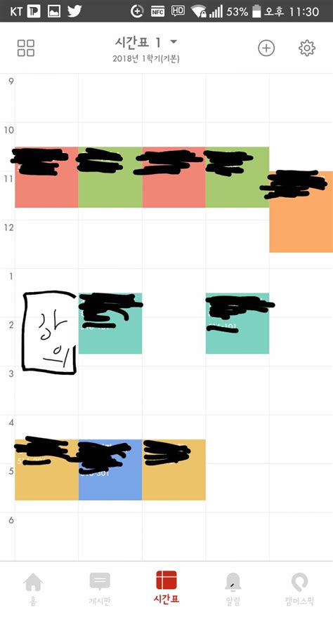 Instiz