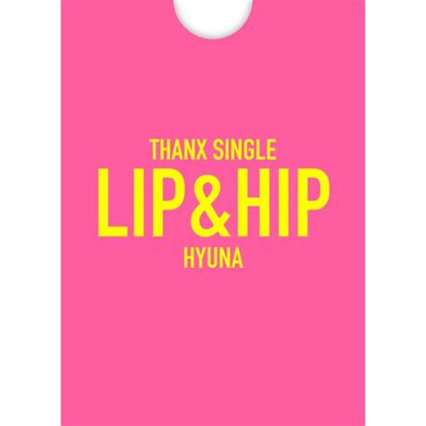현아 Hyuna Lip And Hip 한정반 사운드웨이브