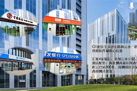 西安环普科技产业园