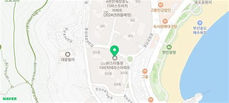 송도 비스타동원 주택건설사업계획변경승인 및 도시관리계획 지구단위계획구역 및 지구단위계획 결정변경에 관한 지형도면 고시