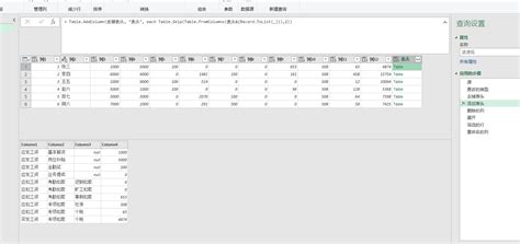 用power Query将多表头的表格逆透视，多维转一维表 知乎