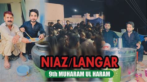 Moharam Mamo Ghar Niyaz Ki Rt Ki Sabeel YouTube
