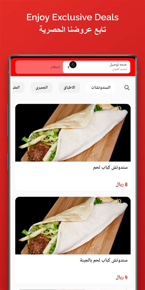 اسطنبول شيش كباب Apk For Android Download