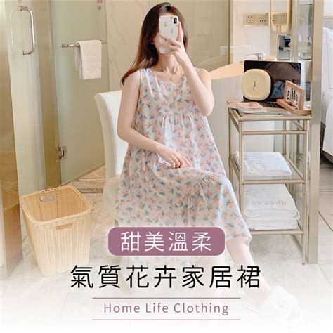 New Force 甜美溫柔氣質花卉家居裙 Pchome 24h購物