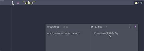 Pythonプログラミングの基本変数とはなにか パイソンエンジニア部