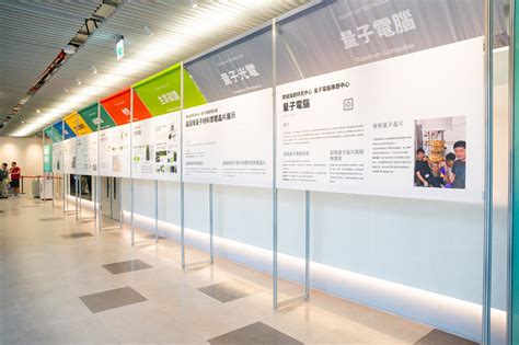 作品介紹中研院南部院區 開幕儀式 高田設計｜歐富文創｜府城散步｜坂口space