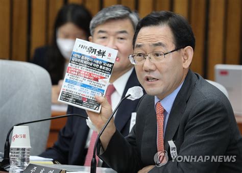 기사 사실 여부 확인하는 미래통합당 주호영 원내대표 연합뉴스