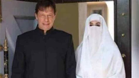 Imran Khan Bushra Bibi Nikkah Case Adjourned Till April 28 Pakistan