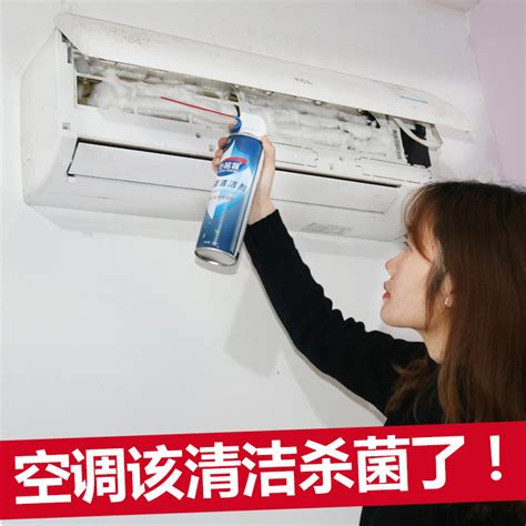空调清洗剂家用挂机清洁涤尘免拆免洗内机翅片非杀菌消毒工具神器虎窝淘