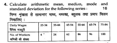 Calculate Arithmetic Mean Median Mode And Standard Deviation For The