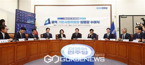 기본사회위원회 참석한 이재명 대표