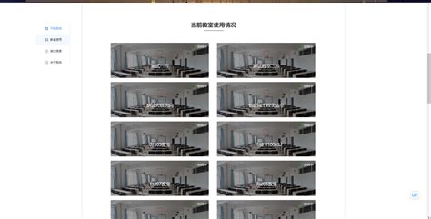 Github Shencangicrs 智慧物联网教室预约系统 后台系统，前后端分离的教室预约和查看系统项目，能够实现以教室为单位活动