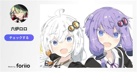 紲星あかりand結月ゆかり