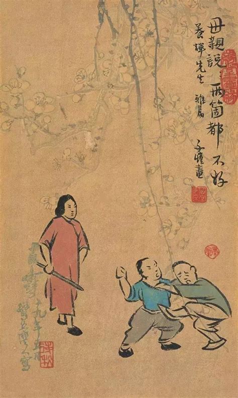 中國歷代家訓集錦永不過時 每日頭條