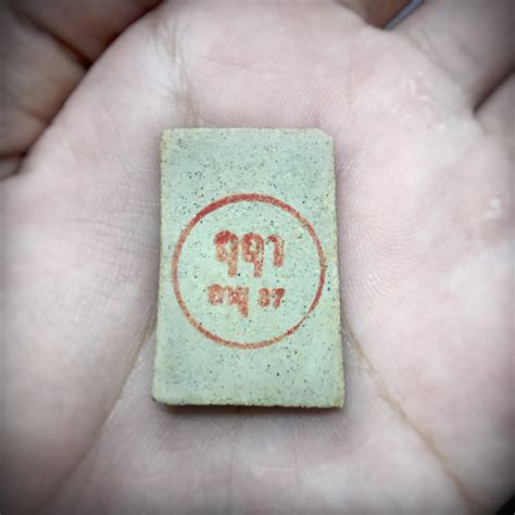 สมเด็จฉลองอายุ87ปีหลวงปู่หลิว Jackamulet Thaipick