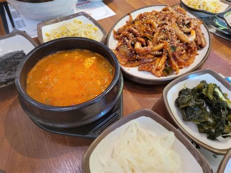 군포 당정동 한세대맛집 낙지볶음 청국장 진국인 팔팔문어낙지볶음 점심 먹방후기 네이버 블로그