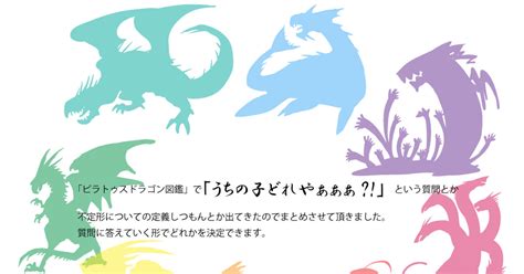 ピラトゥス共和国 【ピラトゥス共和国】 ピラトゥスドラゴン図鑑 【企画内企画】補足 ひよごんのマンガ 漫画 ドラゴンと共存する国に