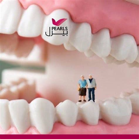 يمكن للأسنان أن تبقى نظيفة وصحية مدى الحياة بإتباع إرشادات صحة الفم و