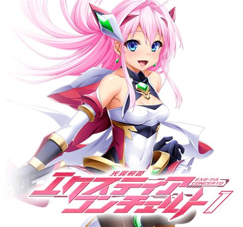 Lusterise『光翼戦姫エクスティアコンチェルト1＋2』オフィシャルサイト