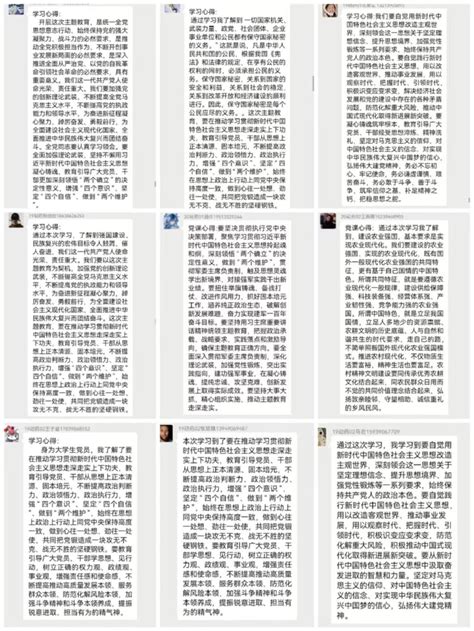 动物医药学院各党支部顺利开展四月份主题党日活动 动物医学院
