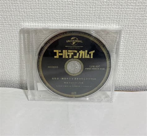 【未使用】ゴールデンカムイ 3期 Blu Raydvd 第七巻～第九巻 連動購入特典 全巻購入特典 野田サトル書き下ろしドラマcd「無駄では