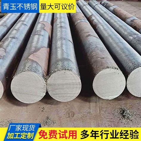 东北特钢440c 9cr18mo 9cr18mov不锈钢圆钢 长城440c不锈钢圆棒 阿里巴巴