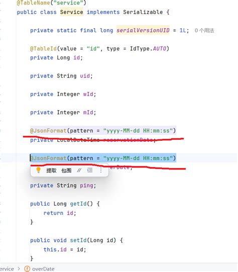 Springboot Ssm日期数据转换易见问题 Csdn博客