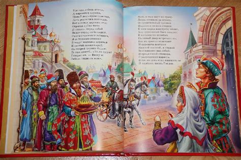 Сказка О Царе Салтане С Картинками Читать – Telegraph