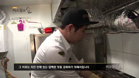 한국여론방송 김생민의 비즈정보쇼 회 대한민국 화장품 자격증 취득 YouTube