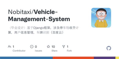 GitHub Nobitaxi Vehicle Management System 毕业设计基于Django框架涉及停车场收费计算用户信息管理车牌识别百度云